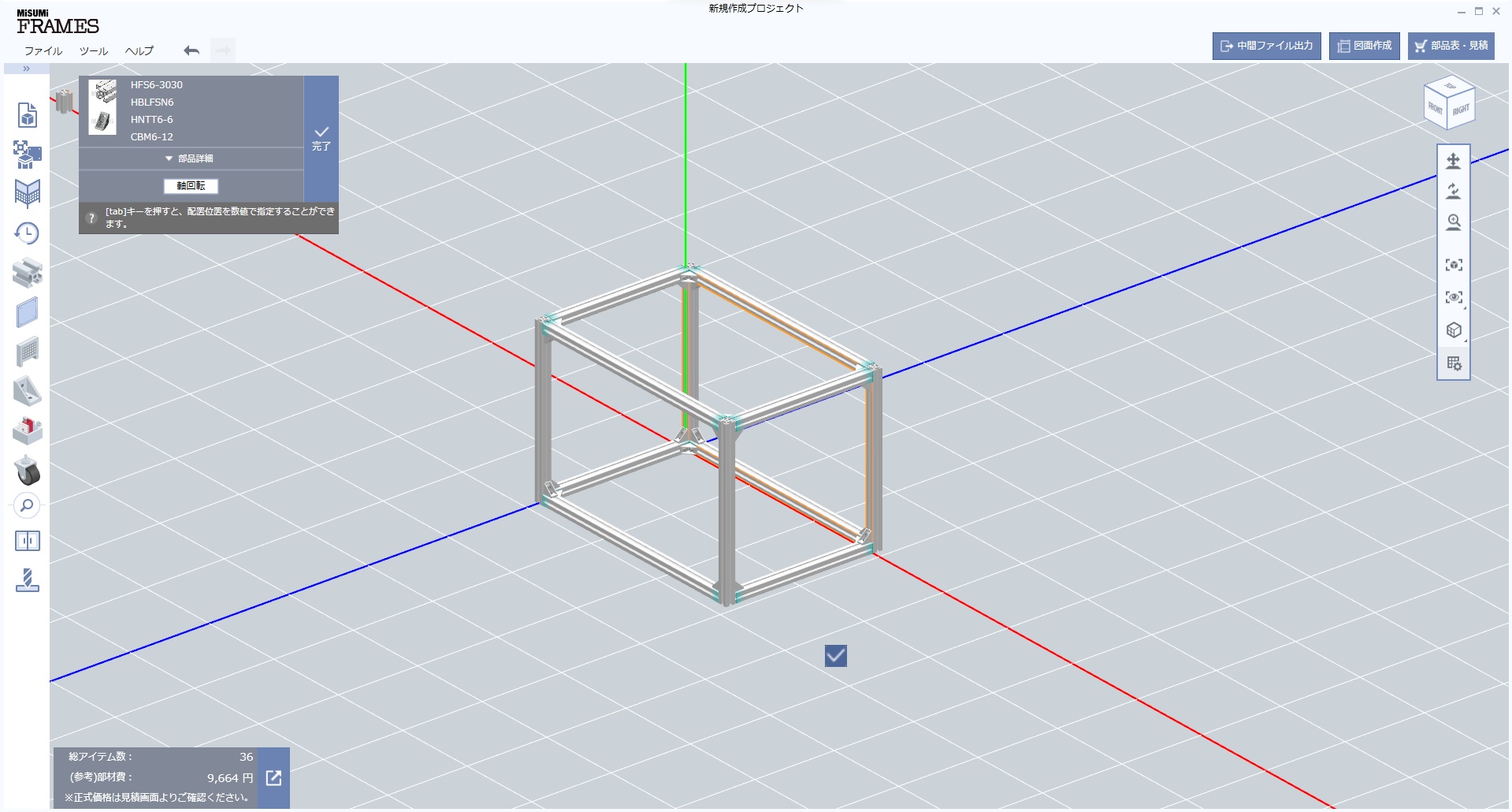 アルミフレーム設計ソフトの紹介・比較 3選 | WESTAIL NISHIO ALUMI FRAME